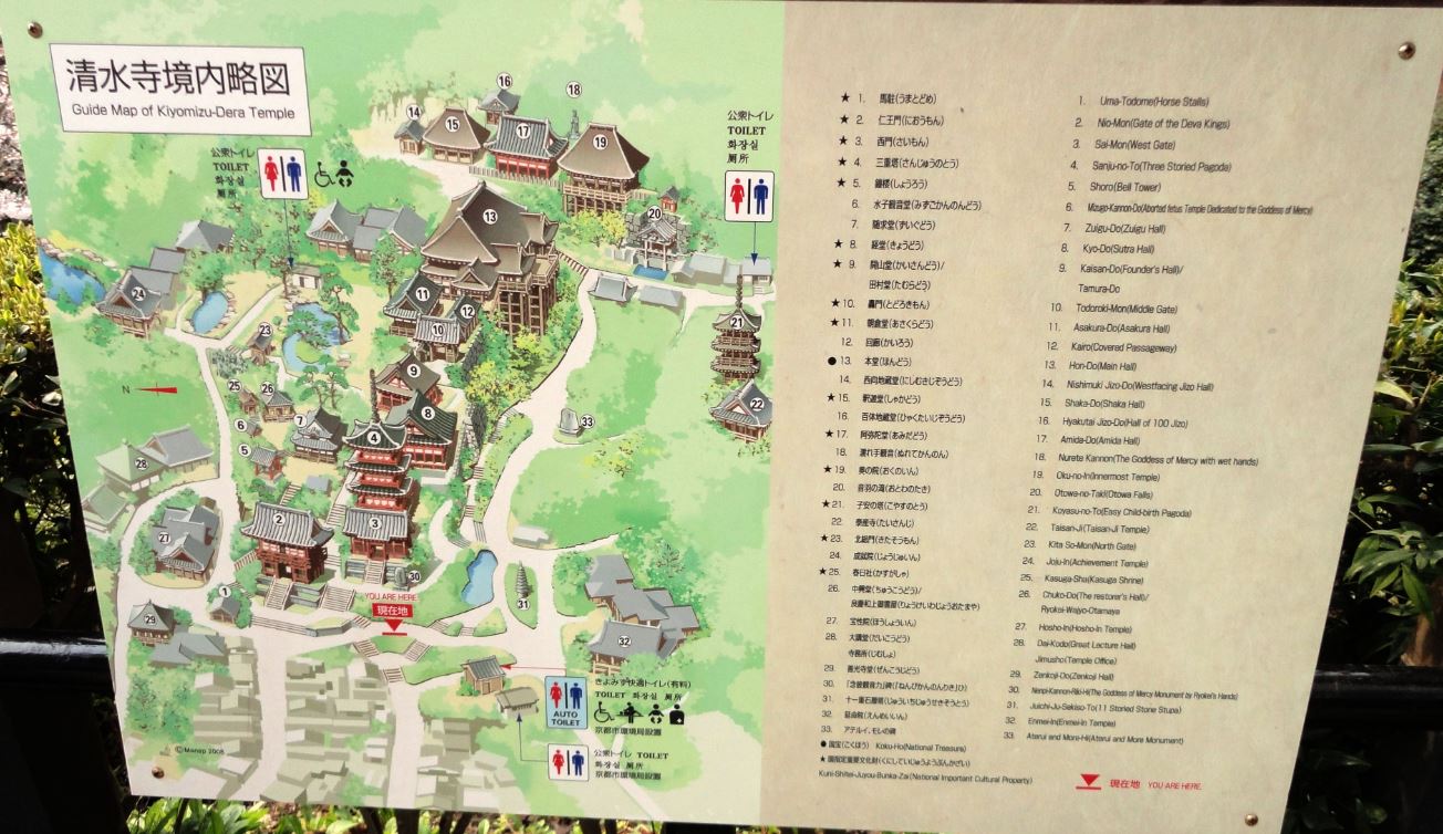 Templo Kiyomizu Dera en Kioto ⇒ 【Guía Completa】 ⛩️