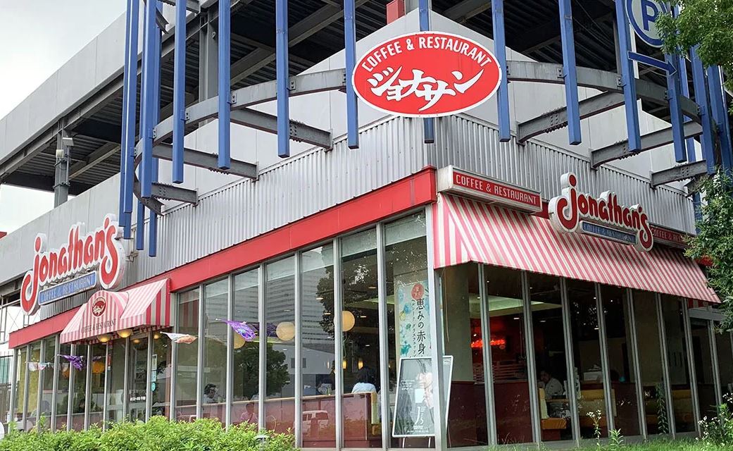 Los 【10】 Mejores Restaurantes Familiares en Japón ⛩️