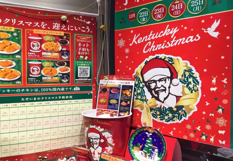 ¿Por Qué Los Japoneses Comen KFC en Navidad? ⛩️