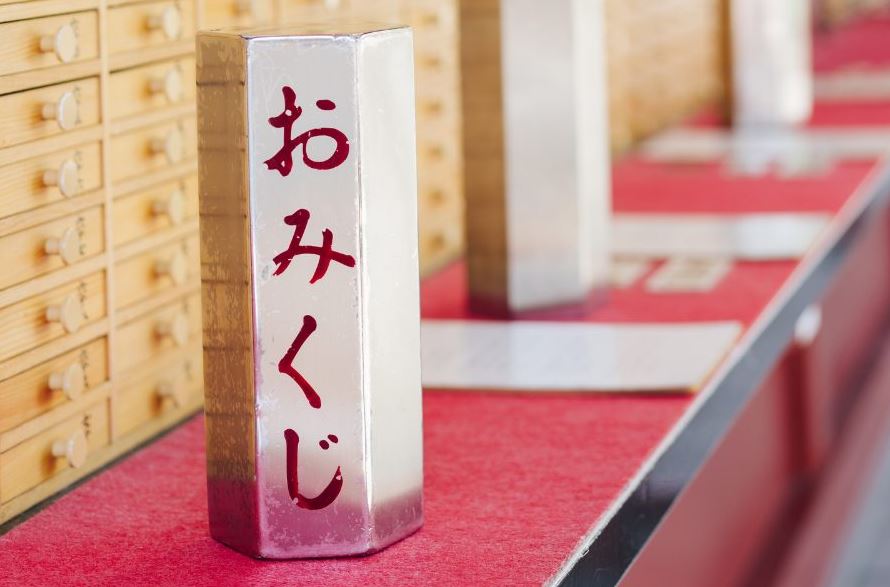 ¿Qué es un Omikuji? ⇒ ¡Los Papelitos de la Fortuna! ️