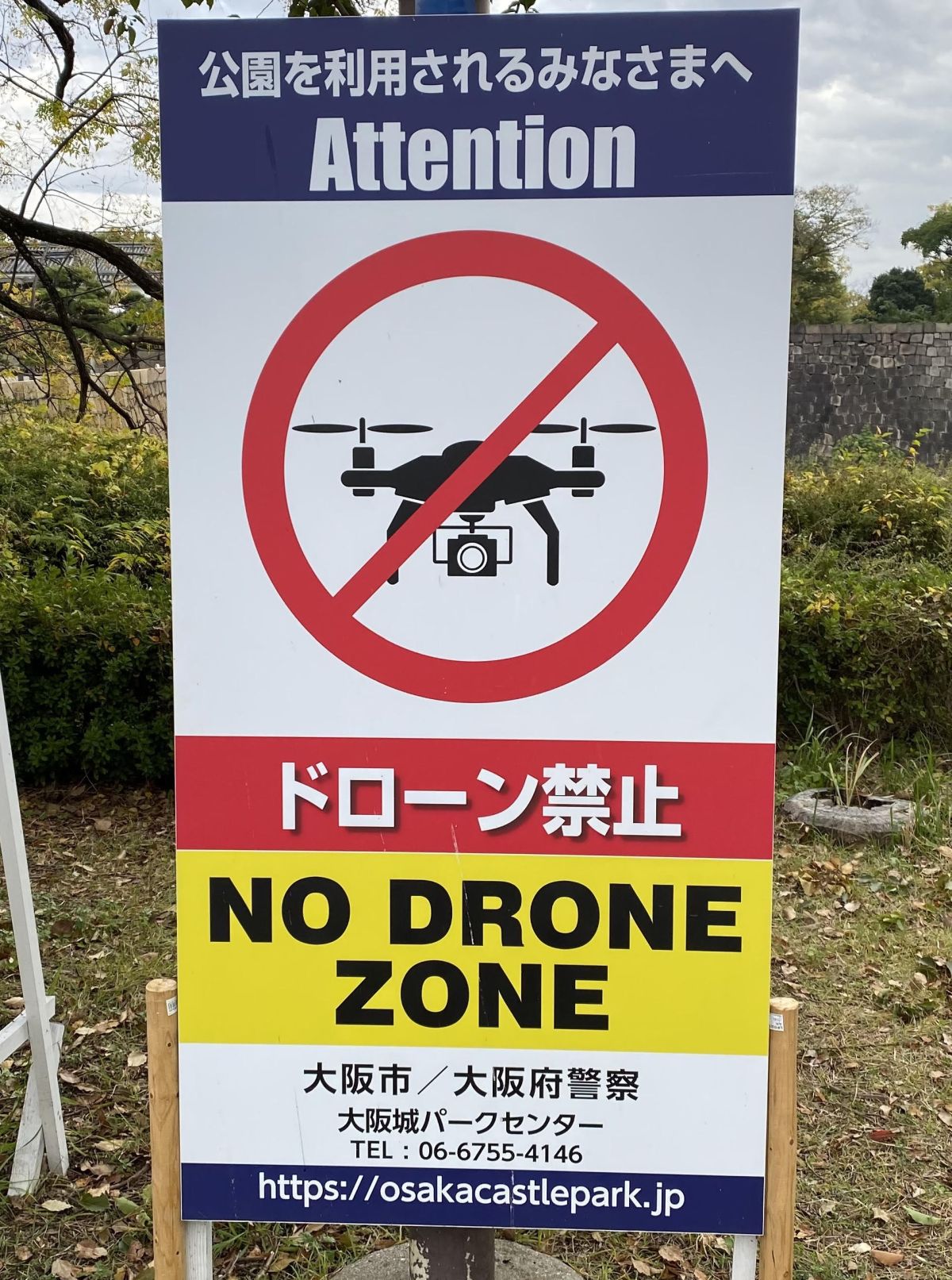 Castillo de Osaka ⇒ Historia, Arquitectura y Precio ⛩️