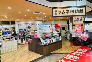 El Ramune ⇒ 【¡La Bebida Japonesa Más Original!】 ⛩️