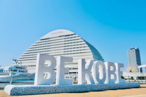 Qué Hacer y Qué Ver en Kobe ⇒ 【Guía de Viaje】 ⛩️