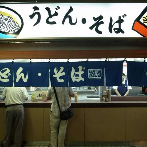 25 Inventos Japoneses Que Nos Cambiaron La Vida ⛩️