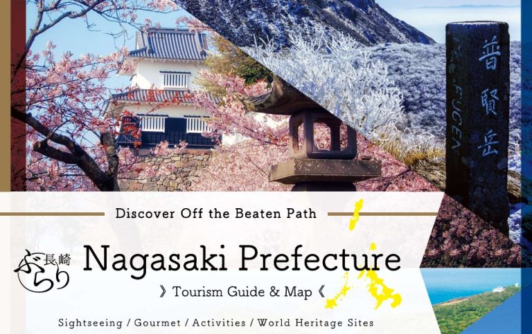 Qué Ver y Hacer en Nagasaki ⇒ 【¡Guía de Visita!】 ⛩️